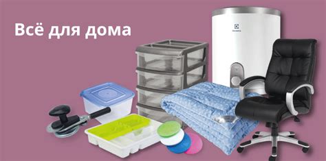 Оптовый магазин «Ермак Уфа»
