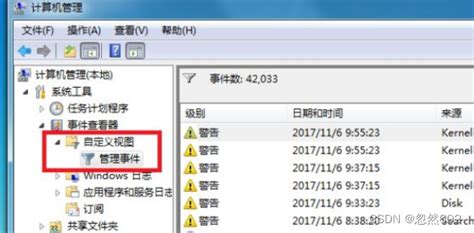 弹出usb提示该设备正在使用中怎么办？弹出usb提示该设备正在使用中解决方法弹出usb大容量存储设备时出问题该设备正在使用中 Csdn博客