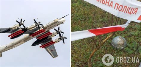 Х 101 РФ ударила по Україні ракетами які розсипають касетні бойові частини фото Oboz Ua