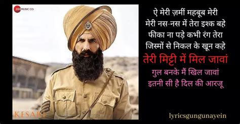 51 देश भक्ति गीत Top Indian Patriotic Songs Lyrics Collection