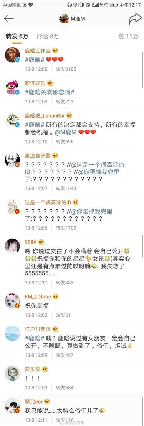 鹿晗關曉彤公佈戀情？還是宣傳期炒作？ 每日頭條