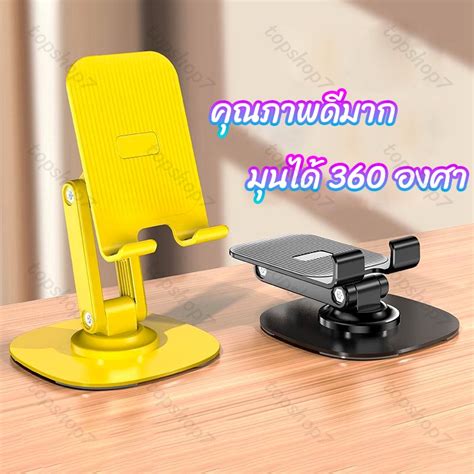 แท่นวางโทรศัพท์มือถื แท็บเล็ต แบบตั้งโต๊ะ ขาตั้งโทรศัพท์ แท่นวาง แท็บเล็ต Tablet Stand อลูมิเนีย