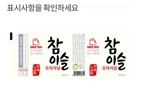 이마트 에브리데이