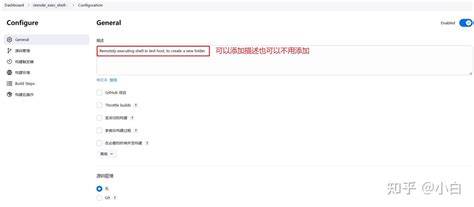 Jenkins Gitlab实现ci Cd流程 知乎