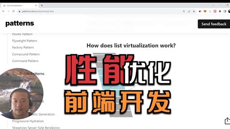 41 前端性能优化之虚拟列表 react javascript vlog coder YouTube