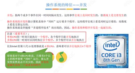 王道操作系统课代表 考研计算机 第一章 计算机概述 究极精华总结笔记王道计算机考研 操作系统 Csdn博客