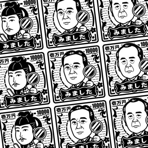 和室撮影 中部開運堂