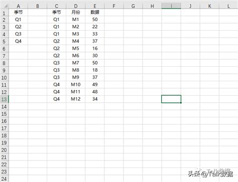 Excel制作动态复合饼图 字母饼图 正数办公