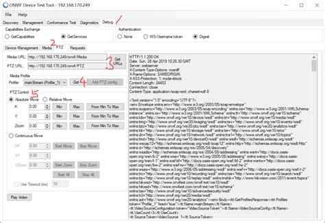 海康大华宇视等网络摄像头云台控制功能探测方法解析 腾讯云开发者社区 腾讯云