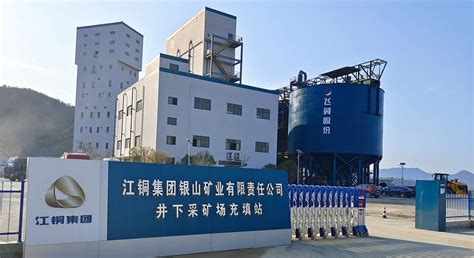 项目展示 飞翼股份有限公司