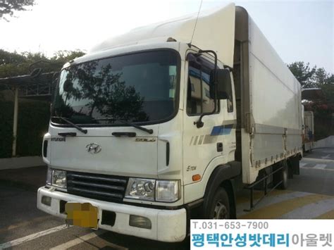평택 안성 안중 화물차밧데리 대형차배터리 1톤 25톤 35톤 45톤 5톤 8톤 11톤 17톤 25톤 화물차 윙카 윙바디