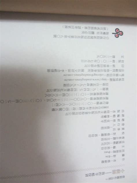 Isbn W Yahoo