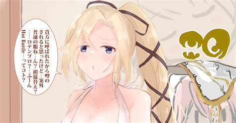 艦隊これくしょん 提督との交渉で由良の水着を着るホーネット 夏野 菜。のイラスト Pixiv