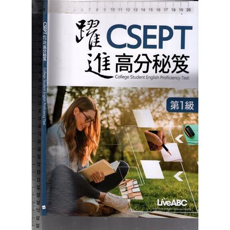 Csept躍進的價格推薦 2022年6月 比價比個夠biggo