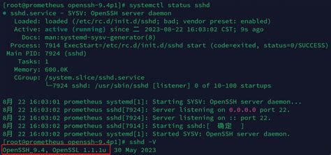 Openssh版本升级：强化您的服务器安全不啃指甲的博客 Csdn博客