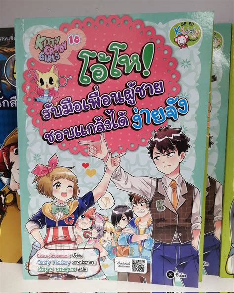 สตรีมtake Two ˖⋆ มินการัม ¹⁰ᵀᴴ On Twitter Rt Mmemormorr หลักสูตร