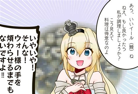 「女王様っぽい見た目に反して料理得意なウォースパイトさま」祥鳳さん大好き提督の漫画