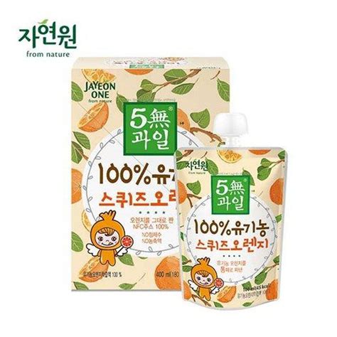 [자연원] 5無과일 100 유기농 스퀴즈 오렌지 100ml 4포입 X 5세트 총 20포[26695846] 신세계적 쇼핑
