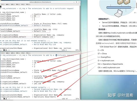 第六章 Centos 7 Linux配置web 实训任务：apache服务器部署 知乎