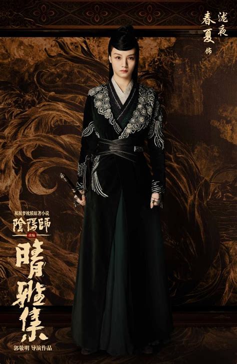 《阴阳师》原著改编《晴雅集》定档12月25日，赵又廷邓伦演绎东方志怪 Tom明星