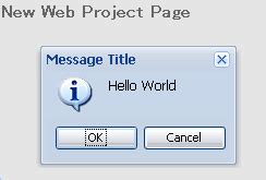 Ext JS Ext JSのMessageBox bnote