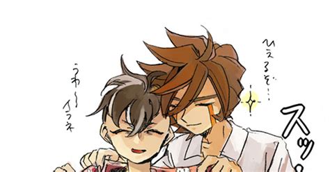 イナイレ 腐 不源不つめ 遠子のマンガ 不源不 なにこれかわいい 目覚めた Pixiv