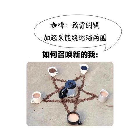 经期能不能喝咖啡 子宫 医典 体质