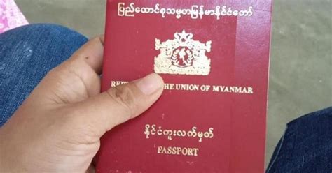 Guide For Applying Myanmar Passport