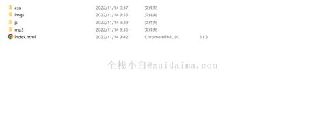 JavaScript代码实例下载 最代码