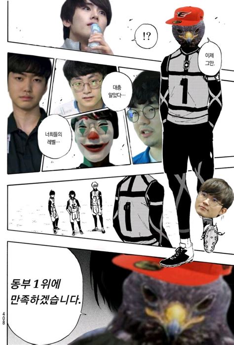 대충 알았다 너희들의 레벨 롤 리그 오브 레전드 에펨코리아