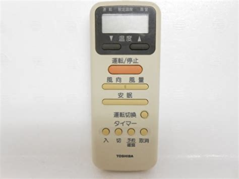 Yahoo オークション 東芝 エアコンリモコン Wh D2g