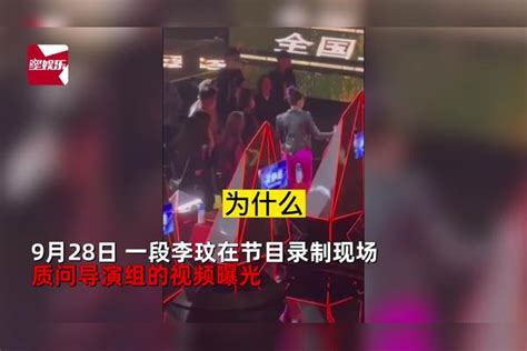 李玟录制现场发飙嗓子喊哑，疑因赛制不公平，怒斥导演组：瞎的！李玟称与好声音导演组误会解除李玟节目录制现场质问导演组赛制