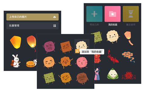 贴纸 免费在线贴纸素材和贴纸图片大全及矢量图片的平台 Fotor懒设计