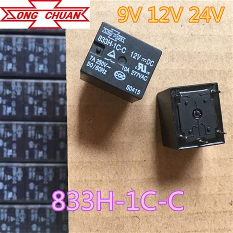 833h 1c C 12v的價格推薦 2024年10月 比價比個夠biggo