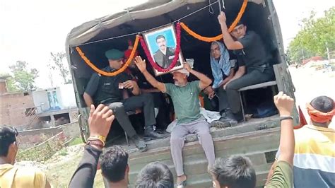 शहीद जवाहर लाल मौर्य जी का पार्थिक शरीर रामपुर पहुंचती हुई Youtube