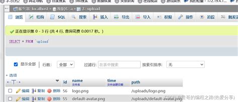 Php多文件上传接口原生修改版本 阿里云开发者社区