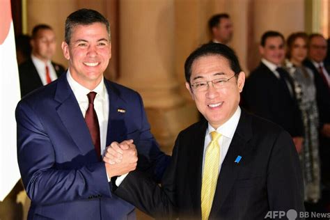 岸田首相、南米パラグアイ訪問 写真23枚 国際ニュース：afpbb News