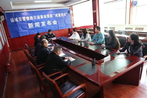 市局交警支队召开“减量控大”新闻发布会澎湃号·政务澎湃新闻 The Paper