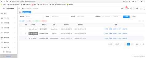 基于RuoYi Flowable Plus的若依ruoyi nbcio支持自定义业务表单流程的集成方法与步骤一 flowable 结合业务