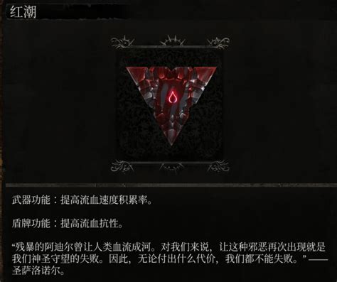 《墮落之王》符文獲取攻略 符文怪物掉落匯總 Steamxo 遊戲攻略情報網
