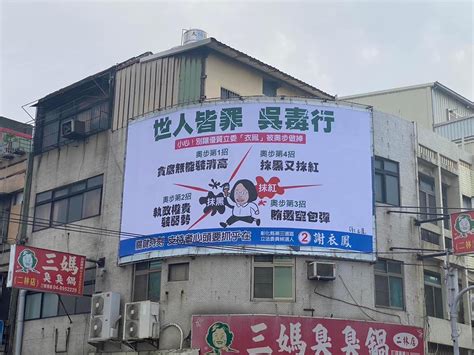 Mr柯學先生 謝公主是不是急了？？？ 是說這個文案寫的實在有夠爛😂 鄉下的阿公阿嬤看得懂你在寫什麼嗎？