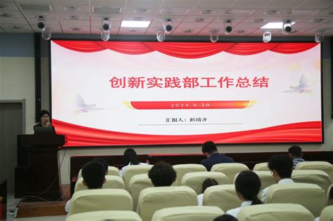 踔厉奋发 行则致远 塔里木大学生命科学学院