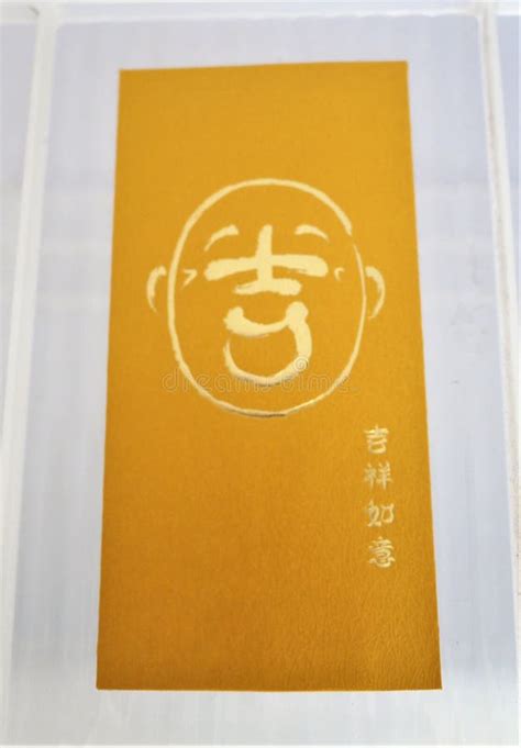 Chinese New Year Celebration Envelope Red Packets Red Envelopes Hong