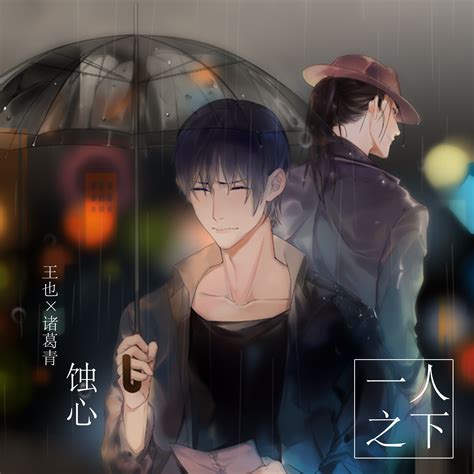 无差别同人站