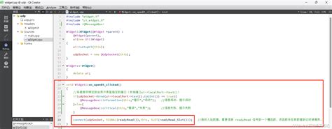 qt学习笔记之udp通信 qt udp csdn博客
