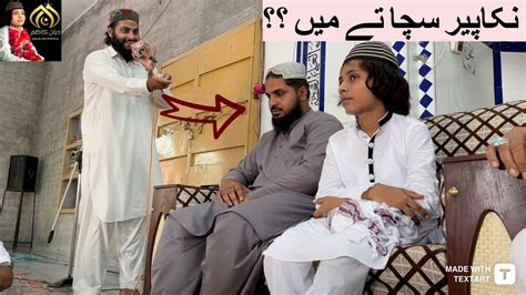 نکا پیر سچا تے میں جھوٹی آں New Video Muhammad Diyan Kazim Youtube