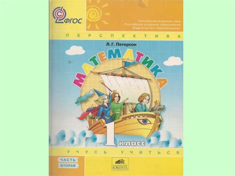 Задачи по схемам презентация онлайн