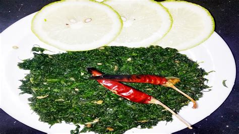 Beto Shak Vaji । Bangladeshi Shak Vaji । Beto Shak Bhaji । Shak Recipe