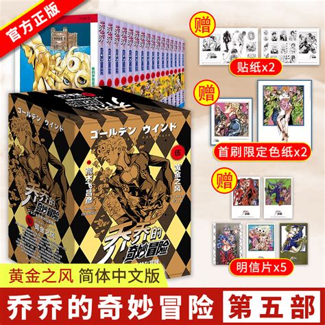假如给我三天光明 虎窝淘