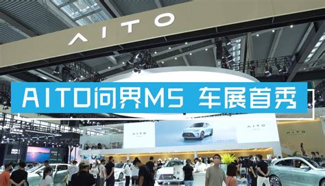 华为再次声明不会造汽车，它还担心什么？搜狐汽车搜狐网